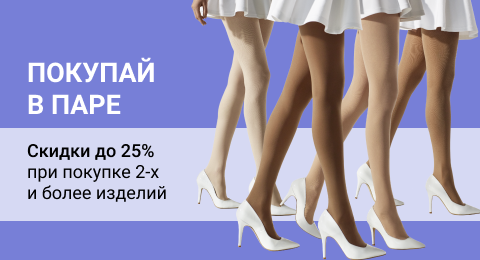 Ортопедические изделия | Интернет-магазин medi