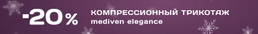 Корректор осанки «Функциональная футболка medi Posture plus»