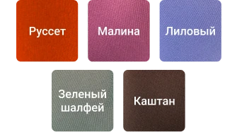 Компрессионный трикотаж medi